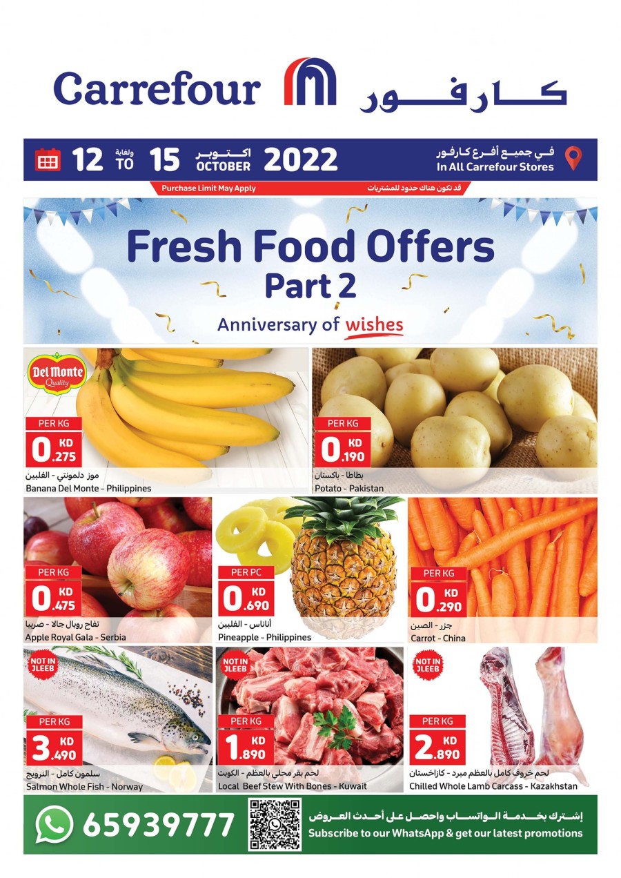 Carrefour Fresh Food Deal 12-15 October 2022
