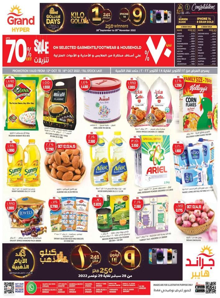 Grand Hyper Golden Days Offer Flyer | Kuwait Offer Fliers