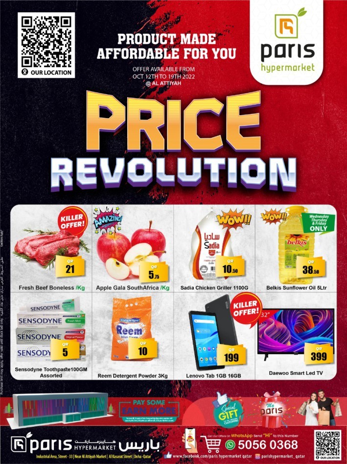 Paris Price Revolution Deal | Qatar Shopping Deals