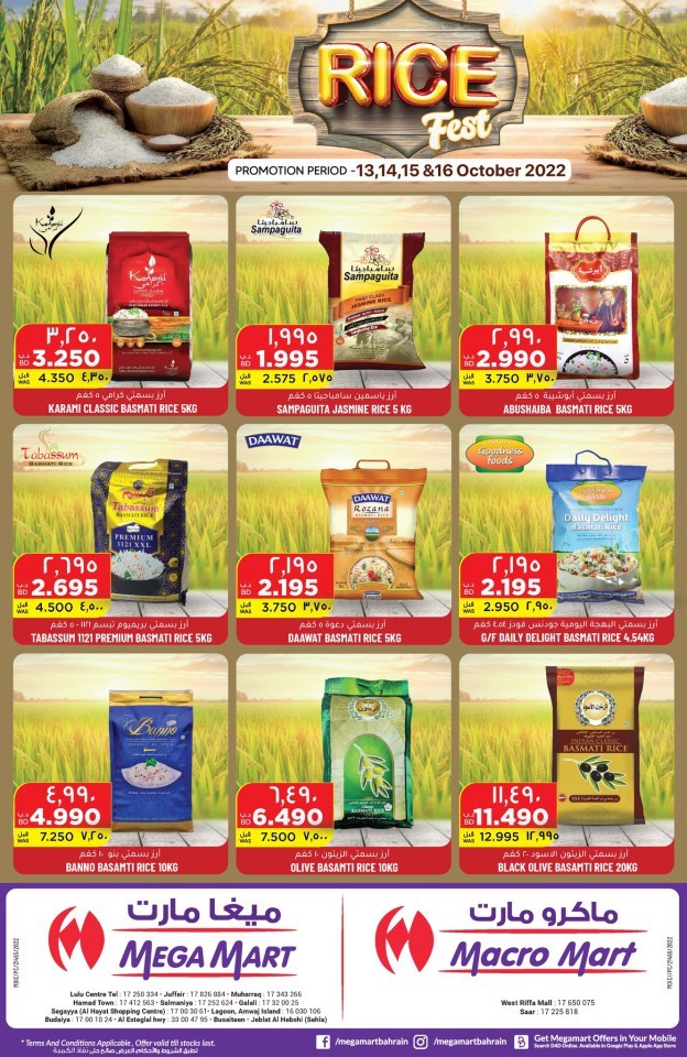 Mega Mart Rice Fest | Bahrain Offer Fliers