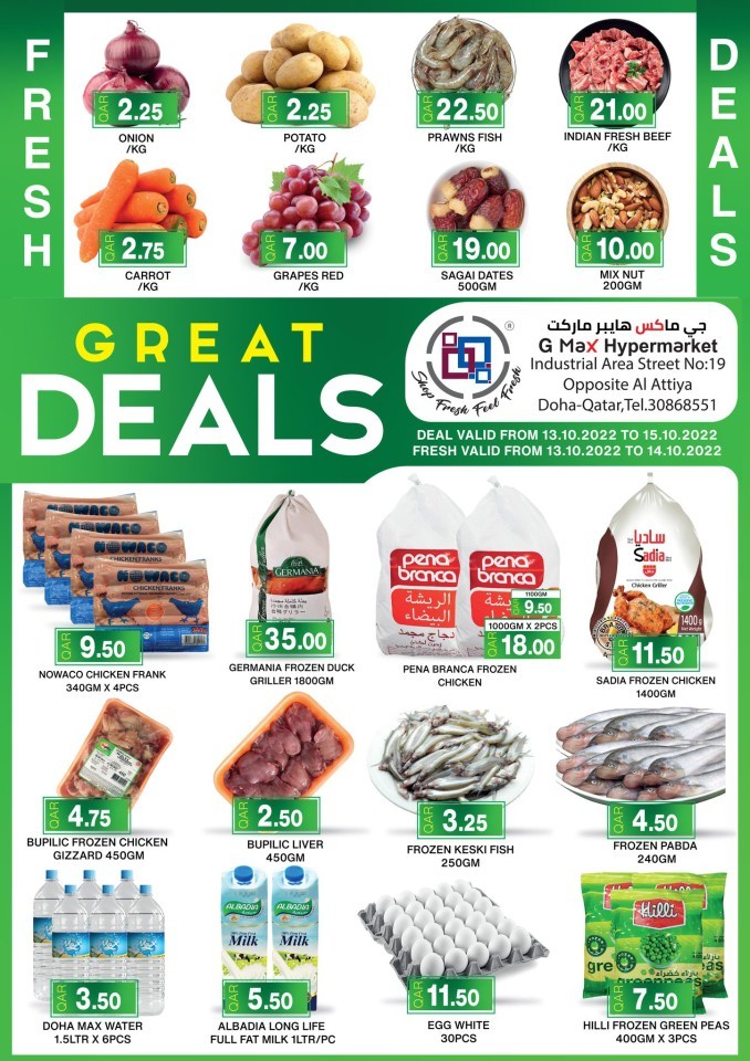 G Max Great Weekend Offers | Qatar Offer Fliers