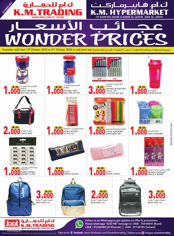 KM Trading & Hypermarket Monthly Wonder Prices Offer