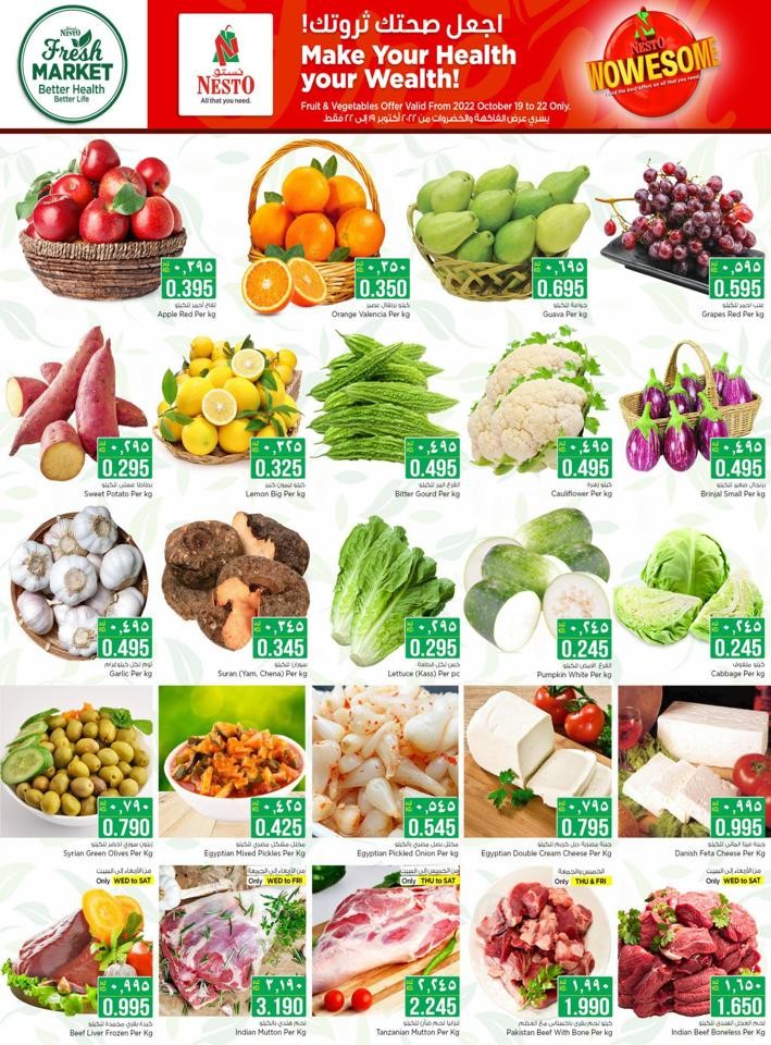 Nesto Hypermarket Kuwait Fresh Market 19-22 October 2022