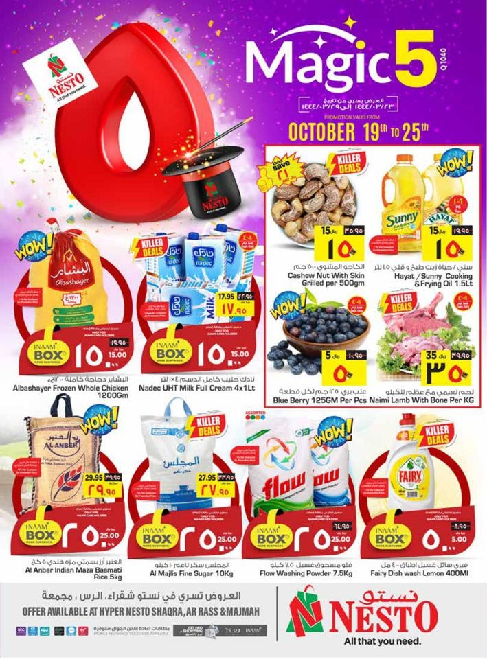Nesto Qassim Magic 5 Offers Flyer | Nesto Offer Fliers