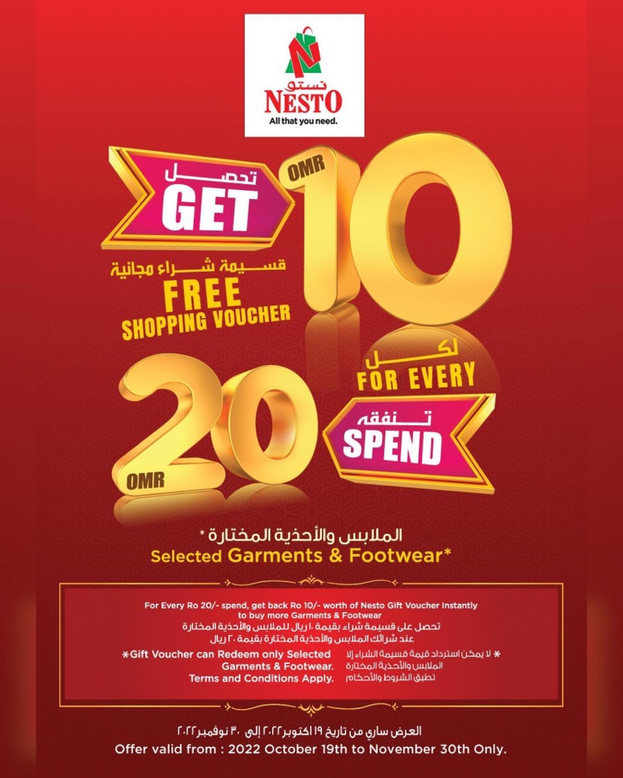 Nesto Big Sale Nesto Oman Promotions Nesto Big Sale Nesto Oman Promotions