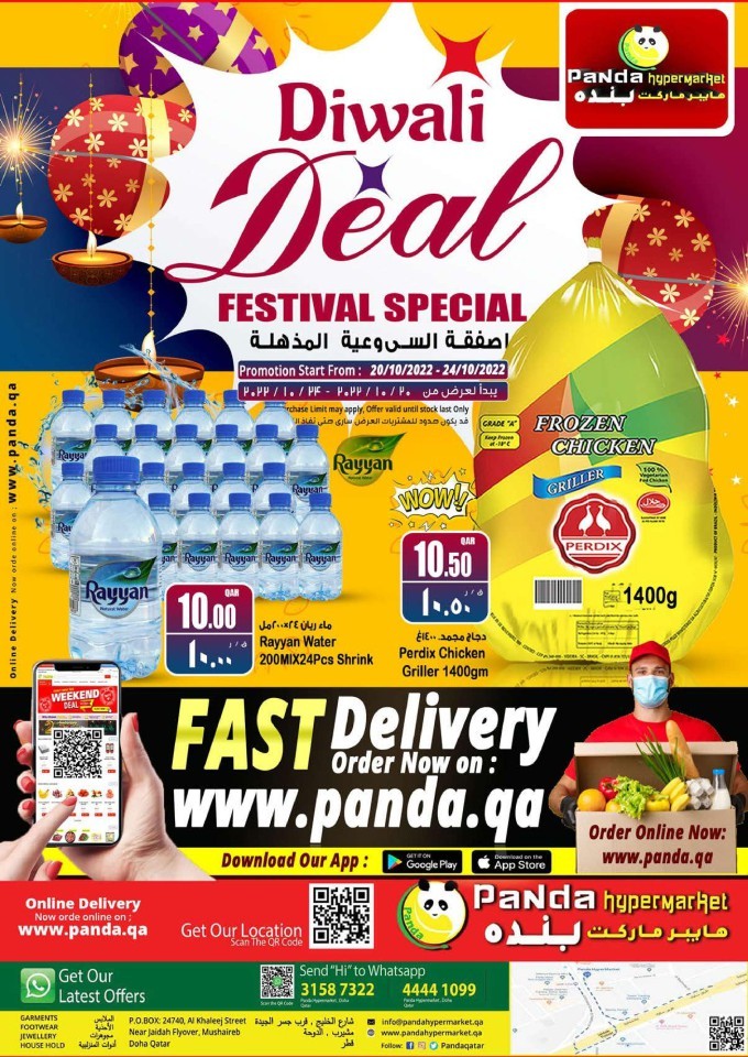 Panda Diwali Special Deal | Qatar Best Deals