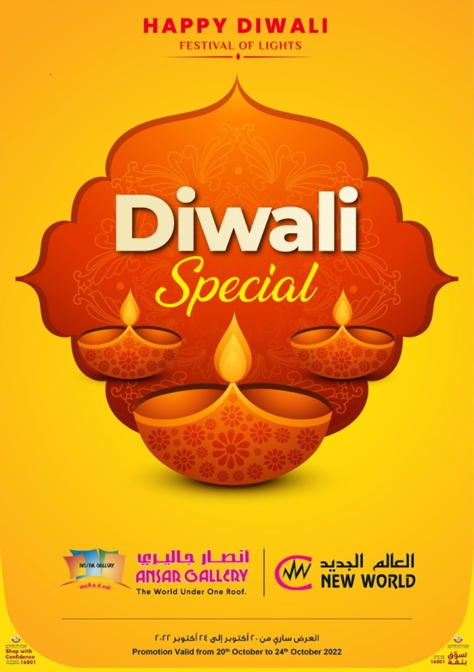 Ansar Gallery Diwali Special | Qatar Offer Flyer