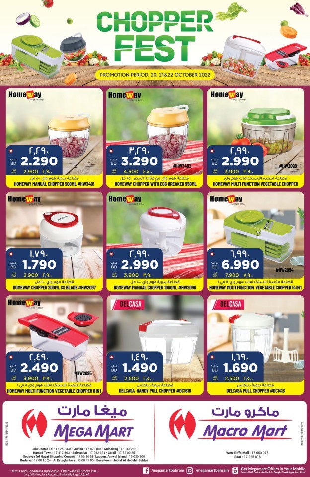 Mega Mart Chopper Fest | Bahrain Latest Offers