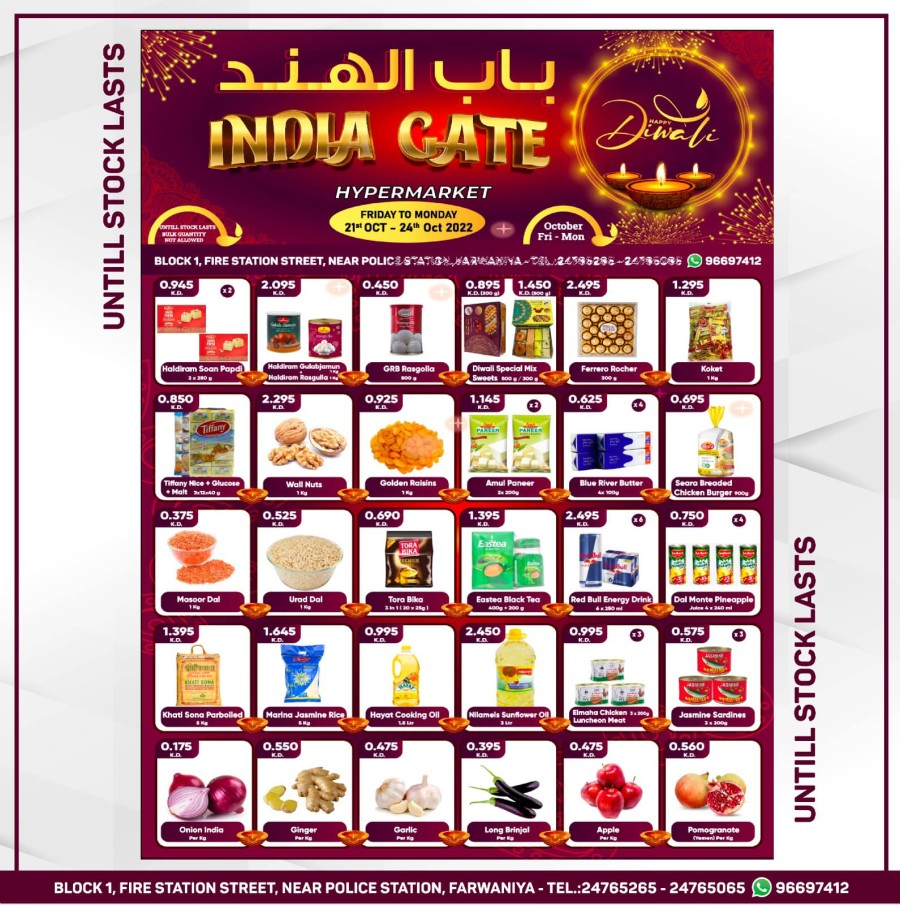 India Gate Hypermarket Diwali Offer Flyer | Kuwait Offers