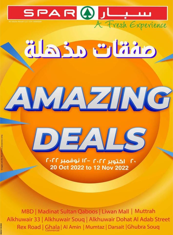 Spar Hypermarket Oman Amazing Deals Flyer | Spar Fliers