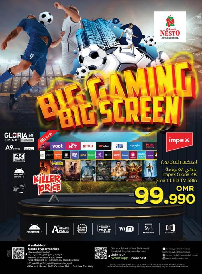 Nesto Hypermarket Oman Big Gaming Big Screen Offer