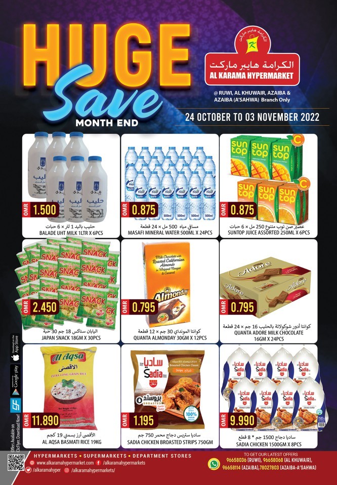 Al Karama Hypermarket Oman Huge Save Deals Flyer