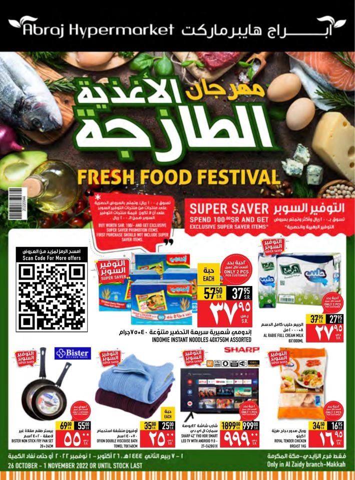 Abraj Hypermarket Makkah Fresh Food Festival Promotion Flyer