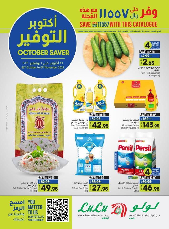Lulu Hypermarket Riyadh October Promotion Flyer | Lulu Deals