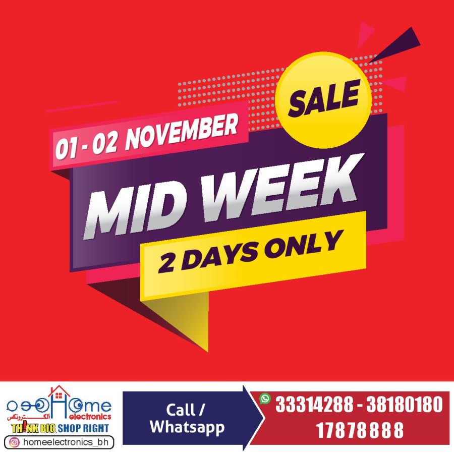 Home Electronics Midweek Saver | Bahrain Offer Fliers