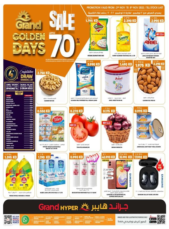 Grand Hyper November Sale Offer Flyer | Kuwait Offer Fliers