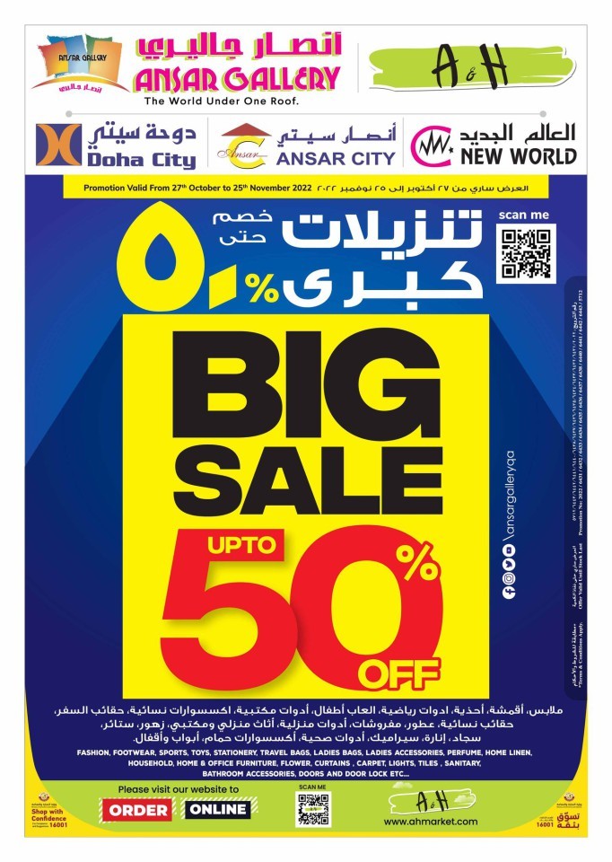 Ansar Gallery Best Price Deal | Qatar Offer Flyer