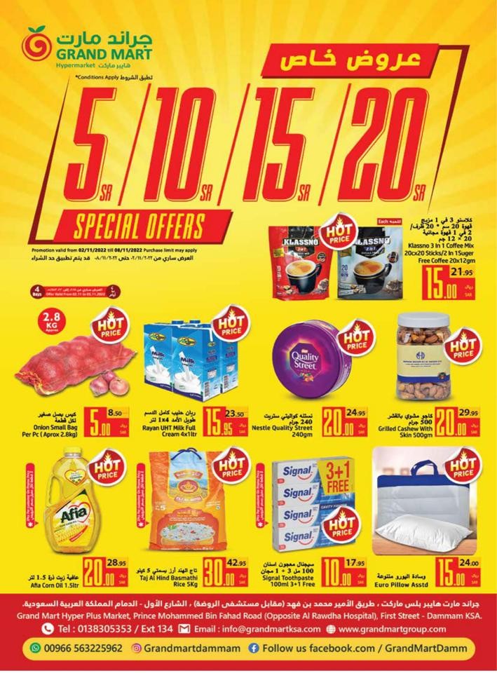 Grand Mart Hypermarket Dammam Special Offers | KSA Deals