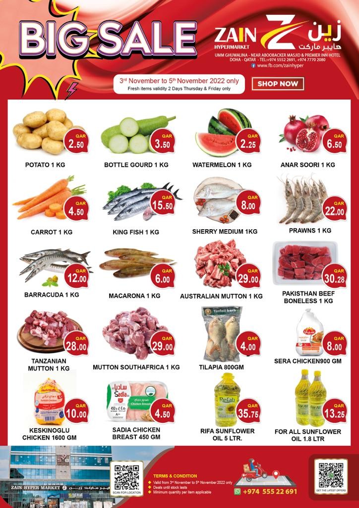 Zain Weekend Big Sale | Qatar Offer Fliers