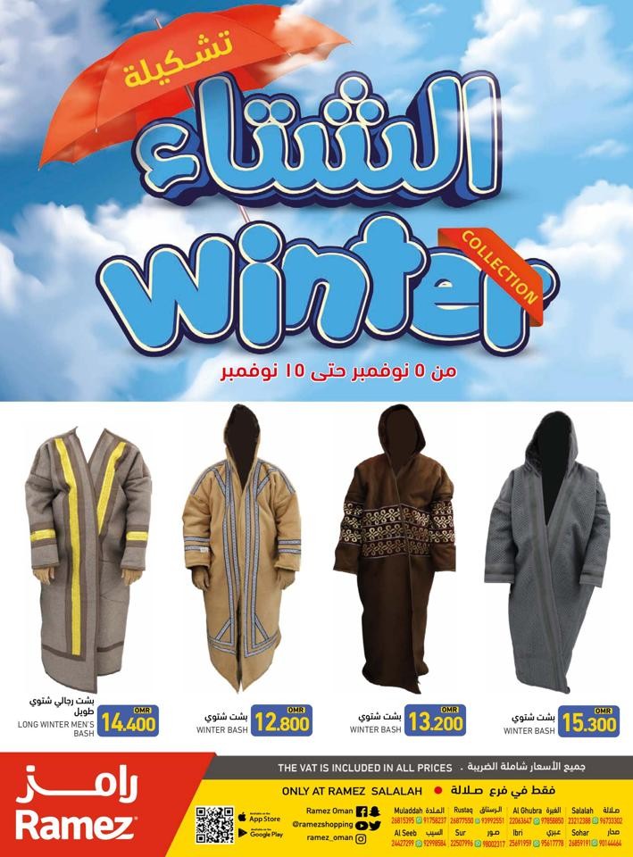Ramez Hypermarket Salalah Winter Collection Offer Flyer ramez-hypermarket-salalah-winter-collection-offer-flyer