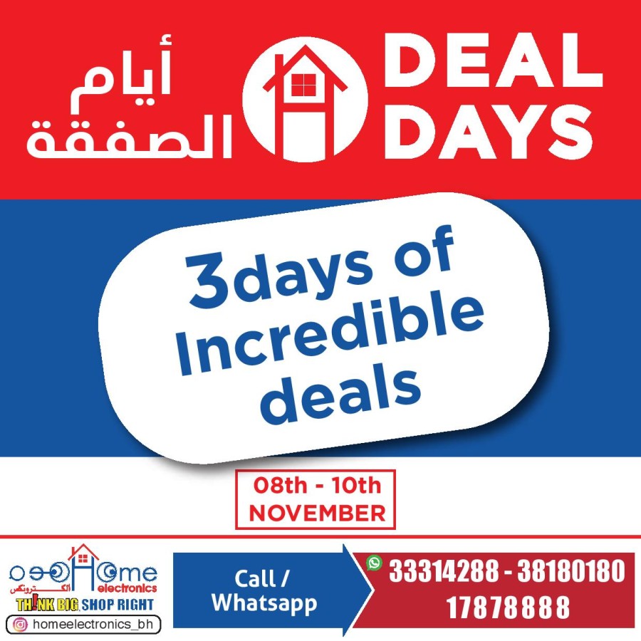 Home Electronics Incredible Deals | Bahrain Offer Flyer