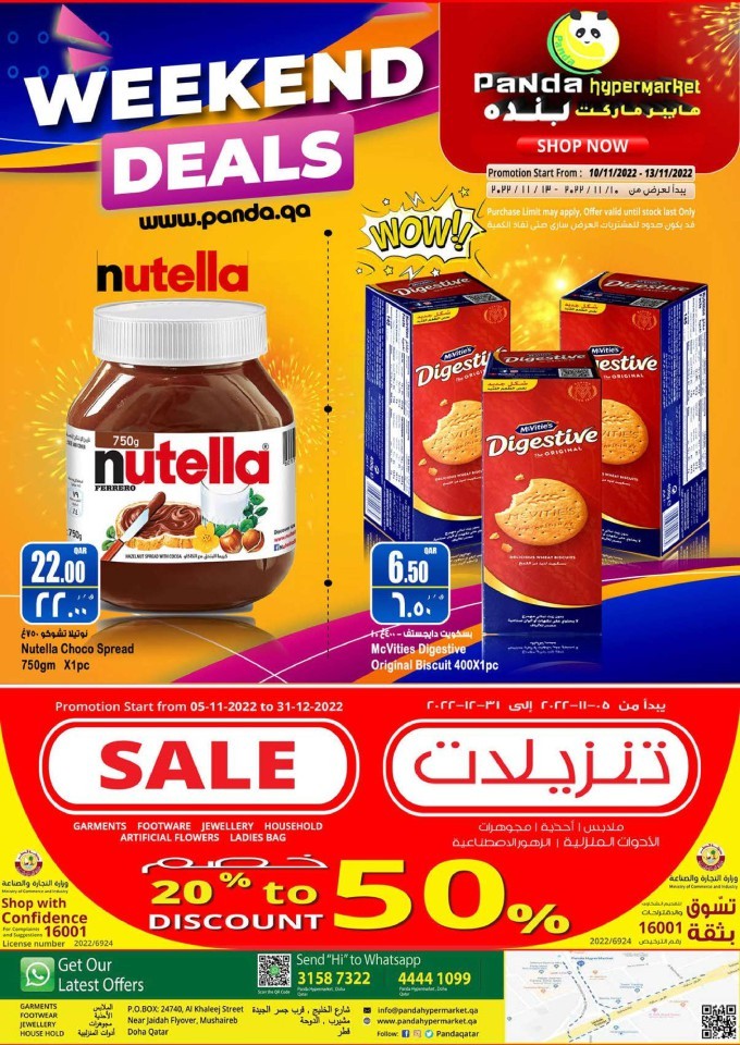 Panda Mega Weekend Deals | Qatar Offer Fliers