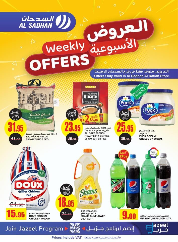 Al Sadhan Stores Al Rafiah Weekly Offers | KSA Deals