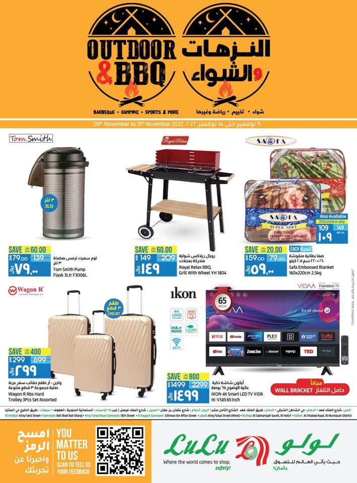 Lulu Hypermarket Dammam Outdoor & BBQ Promotion Flyer