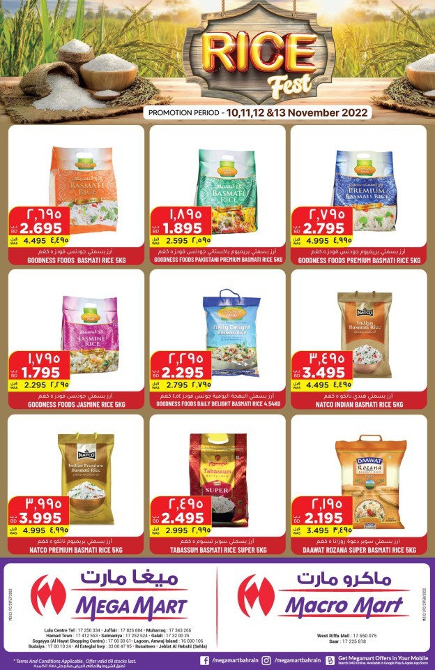 Mega Mart Rice Promotion | Bahrain Offer Fliers
