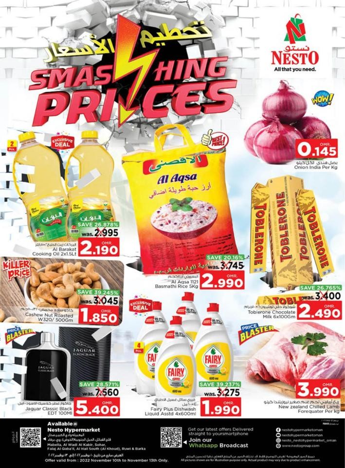 Nesto Hypermarket Super Smashing Prices Offer Flyer