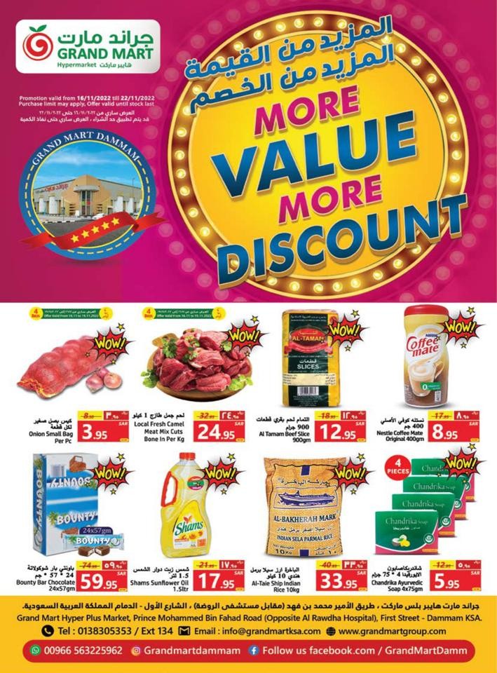 Grand Mart Hypermarket Dammam More Value More Discount