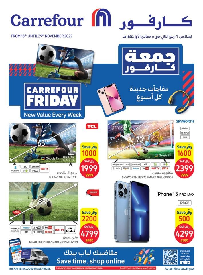 Carrefour Hypermarket Saudi Arabia Friday Offers Flyer