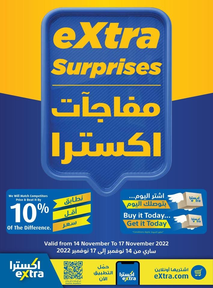 Extra Stores Extra Surprises Offer Flyer | Oman Offer Flier