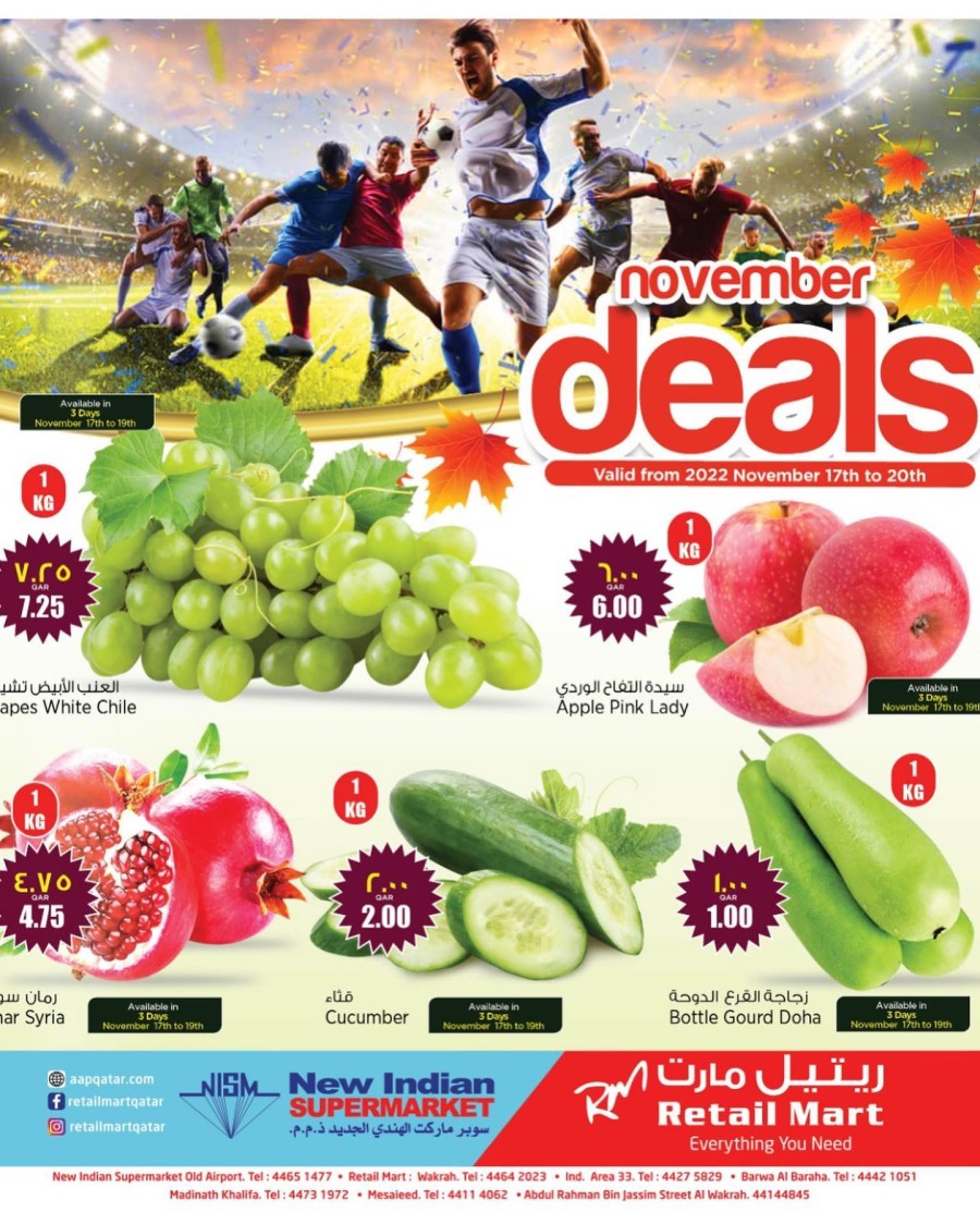 Retail Mart November Deals | Qatar Shopping Deals