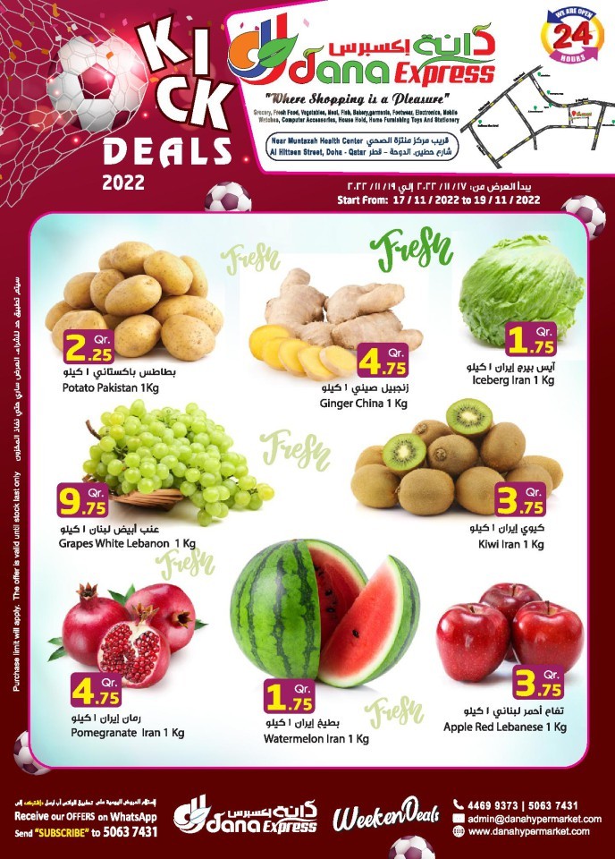 Dana Express Kick Deals | Qatar Offer Fliers