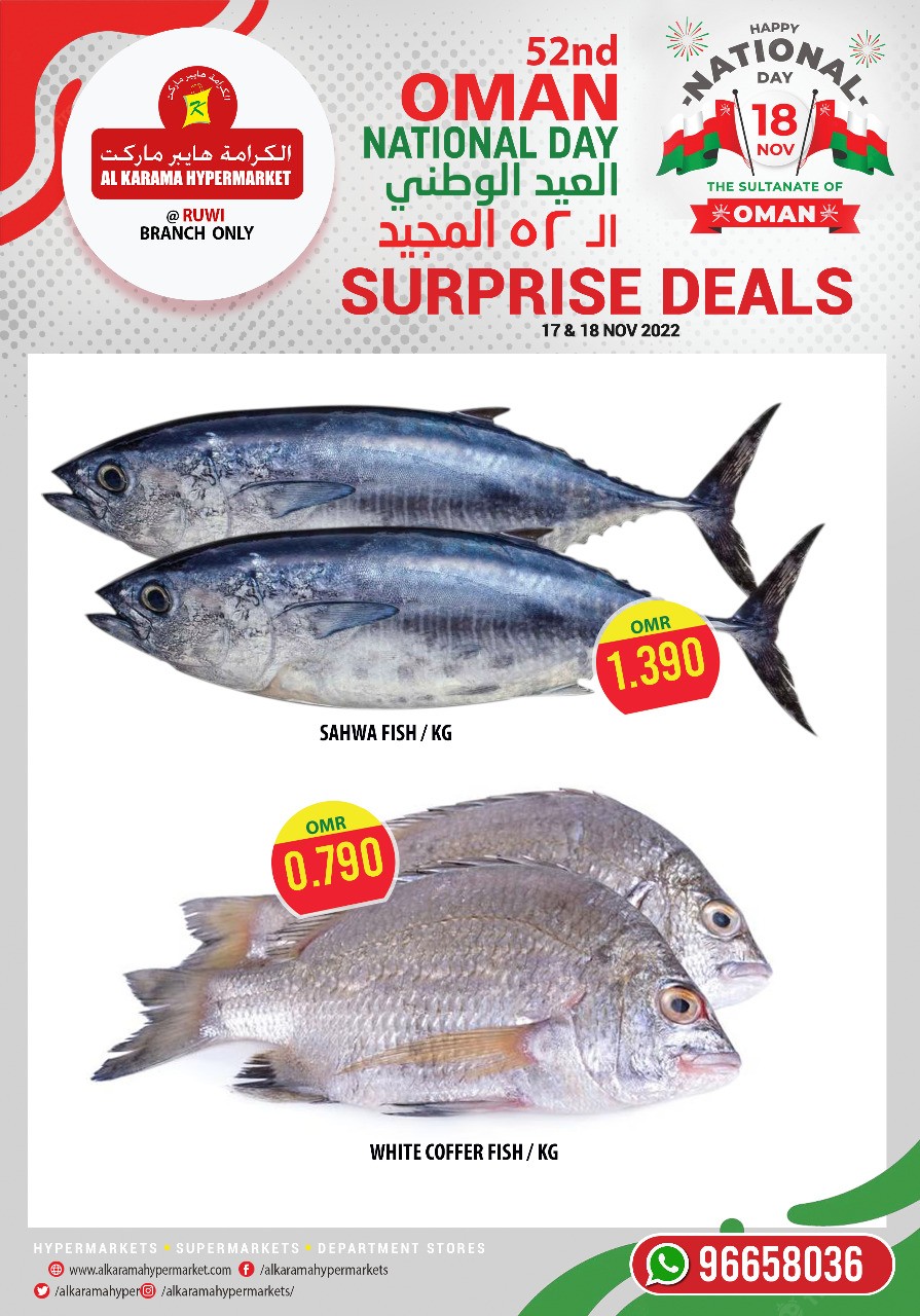 Al Karama Hypermarket Ruwi Surprise Deals | Oman Offers