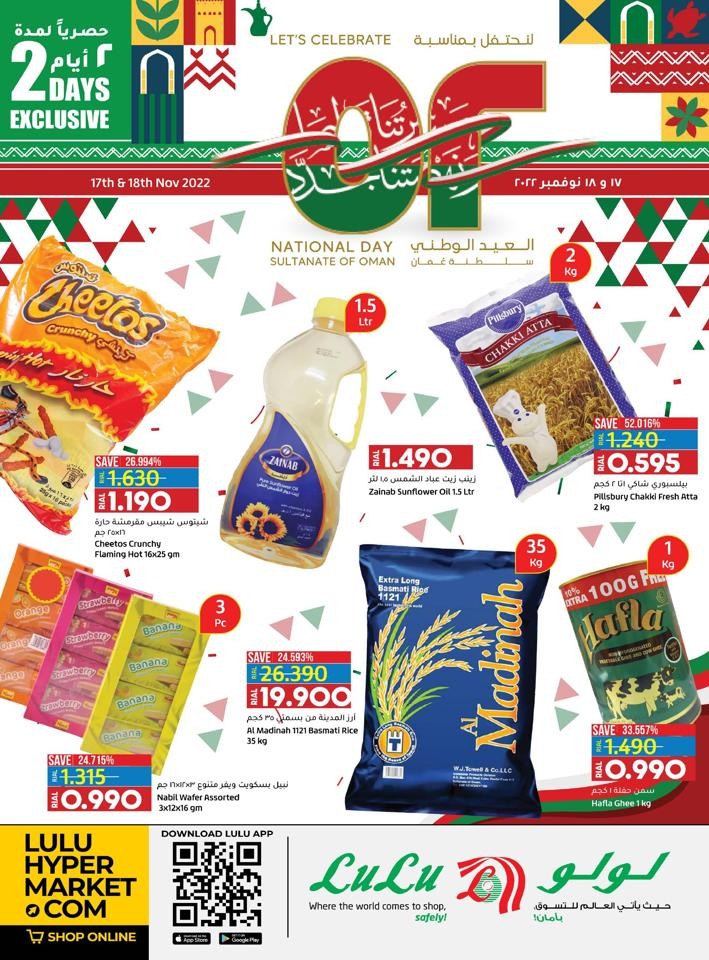 Lulu Hypermarket 2 Days Exclusive Deals | Oman Offers