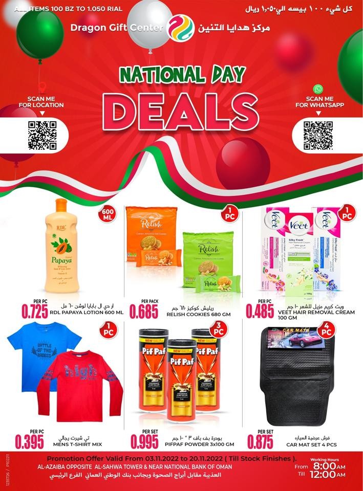 Dragon Gift Center Oman National Day Deals Flyer