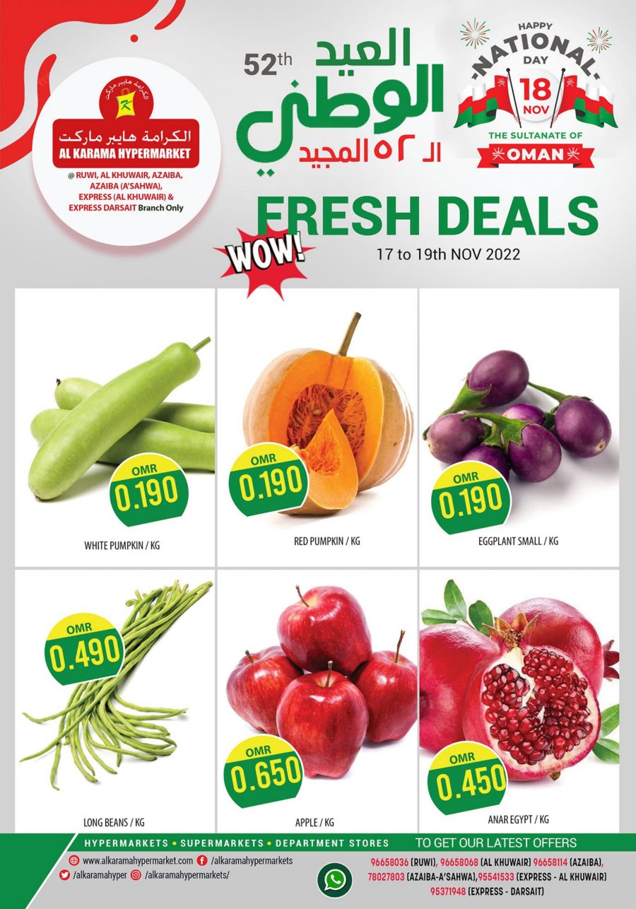 Al Karama Hypermarket Oman Wow Fresh Deal Flyer al-karama-hypermarket-oman-wow-fresh-deal-flyer