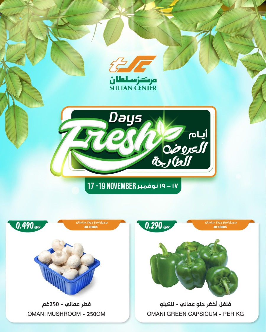 Sultan Center Fresh Days Promotion | Oman Offer Fliers