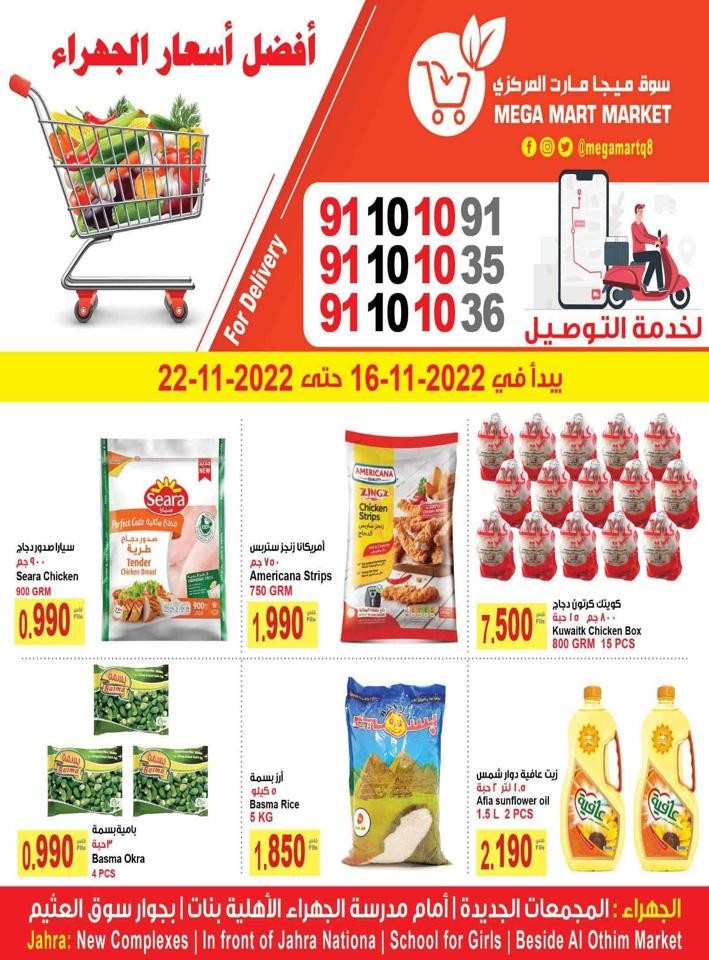 Mega Mart Market Weekly Deal 16-22 November 2022