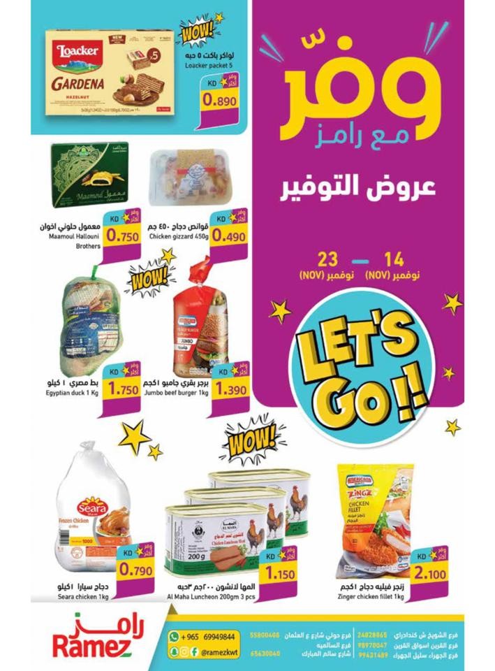 Ramez Hypermarket Super Saving Offers | Kuwait Offers