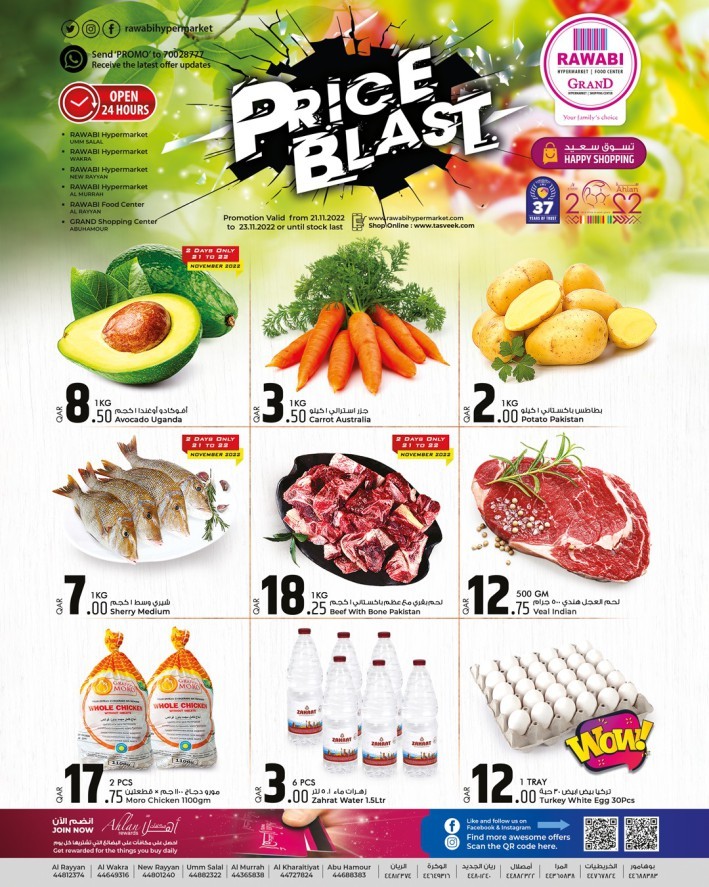 Rawabi Price Blast Promotion | Qatar Offer Fliers