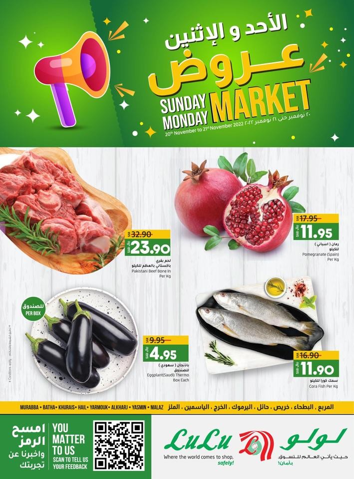 Lulu Hypermarket Riyadh Sunday & Monday Market Offer