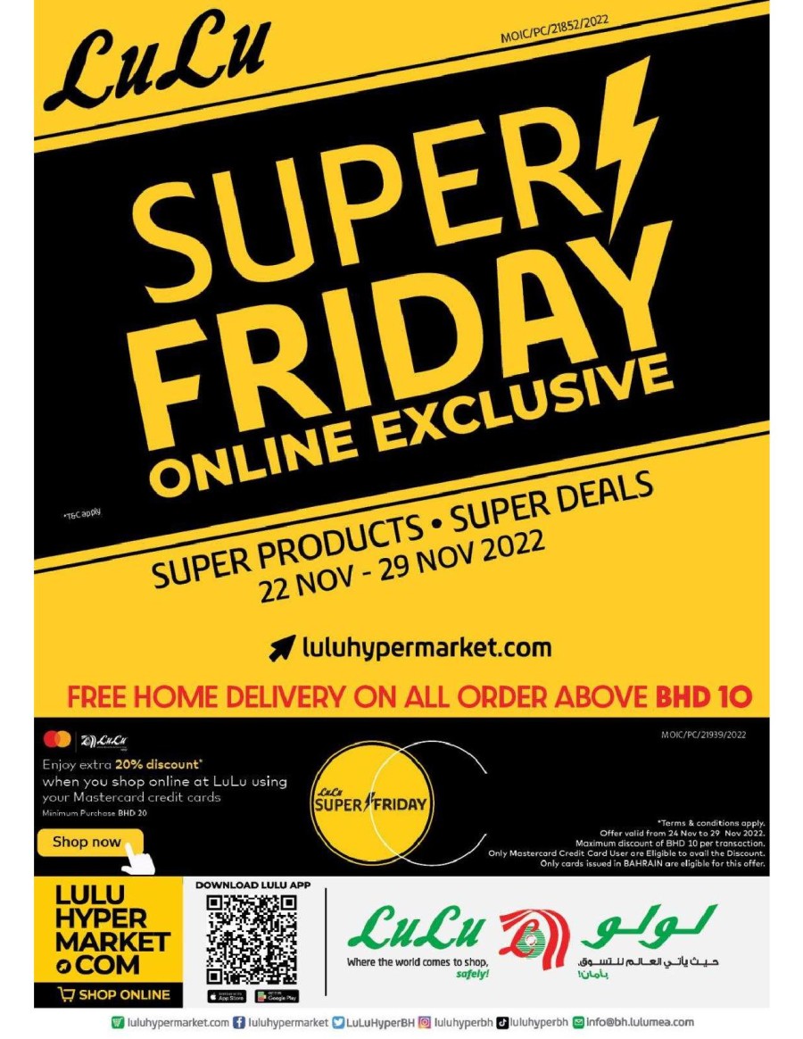 Lulu Super Friday Exclusive | Lulu Online Offers Bahrain
