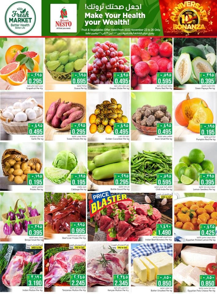 Nesto Hypermarket Kuwait Fresh Market 23-26 November 2022