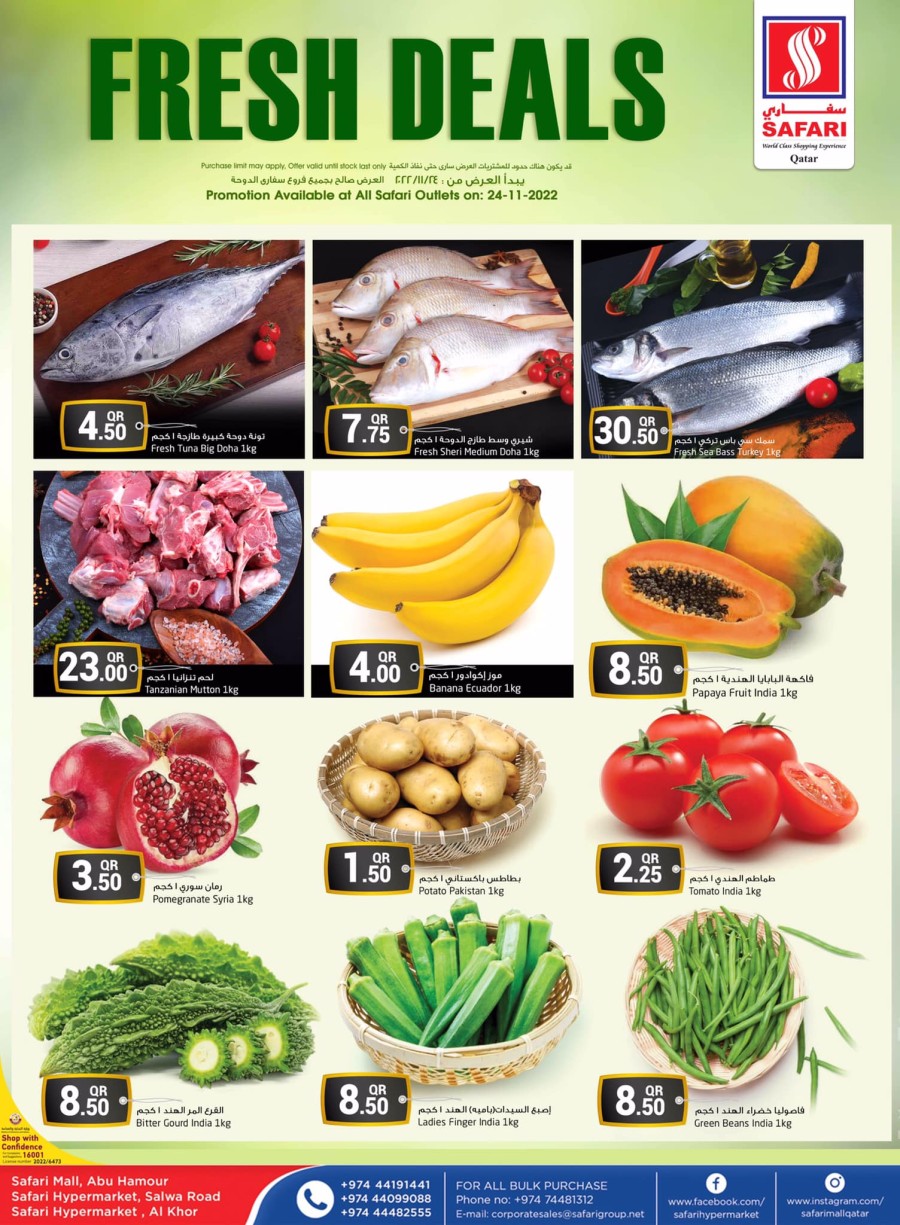 Safari Daily Deals 24 November 2022 | Qatar Offers Today