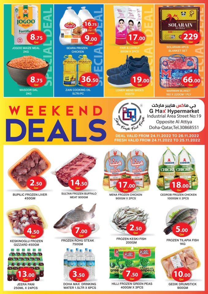 G Max Weekend Savings | Qatar Offer Fliers