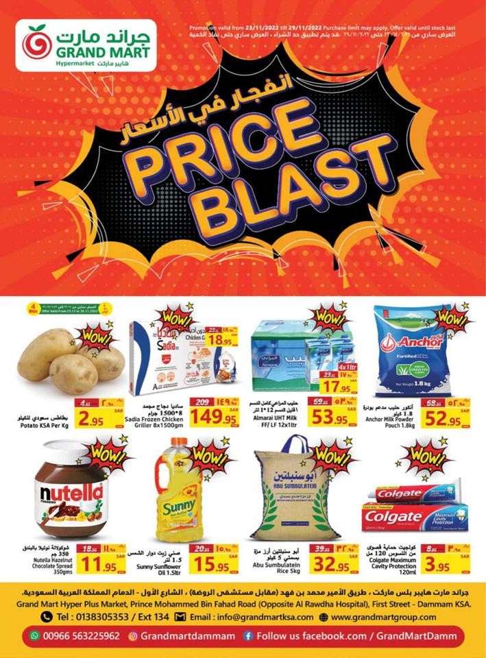 Grand Mart Hypermarket Price Blast Offers | Dammam Offers