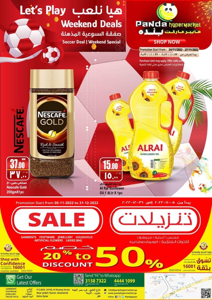 Panda Weekend Special Deals | Qatar Offer Fliers